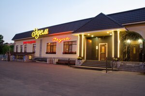 Edem (Yaroslavskoye highway No:1В, Sergiyev Posad), restoran  Sergiyev Posad'dan