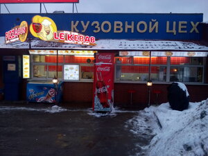 Еду! Ем! (Likhachyovskiy Avenue No:54А, Dolgoprudny), fast food  Dolgoprudny'den