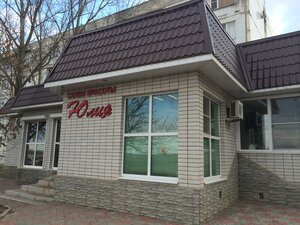 Salon krasoty Yuliya (No:35, 8-y mikrorayon), güzellik salonu  Budennovsk'tan
