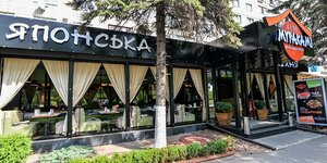 Restoran Murakami (Rusanivska Embankment No:10), hazır yemek teslim servisleri  Kiev'den
