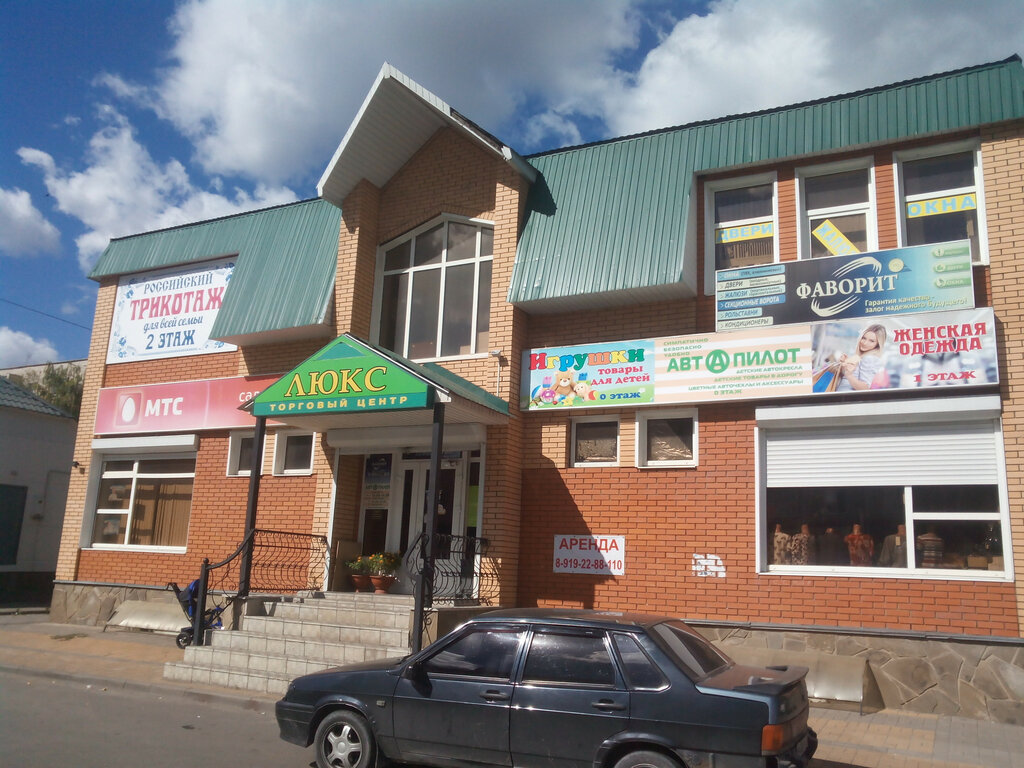 Otomobil yedek parçaları Magazin Avtopilot, Alekseyevka, foto