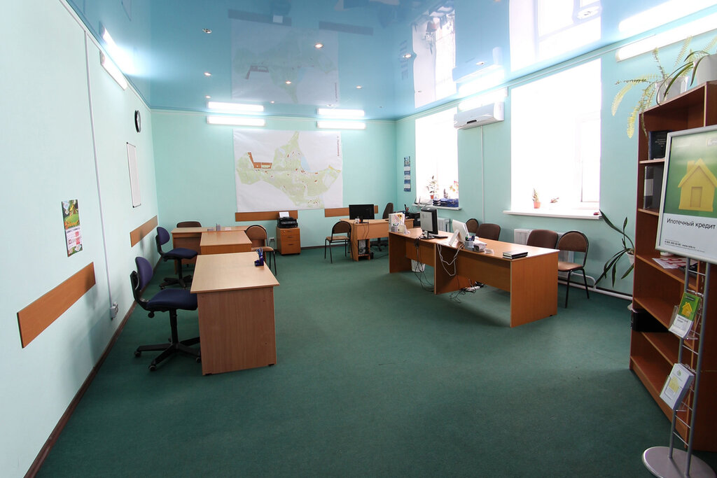 Emlak ofisi Regionalnoye Byuro Nedvizhimosti, Yahudi Özerk Bölgesi, foto