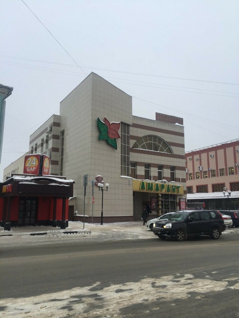 Teslimat noktası Yulmart Autpost, punkt vydachi, Ulyanovsk, foto