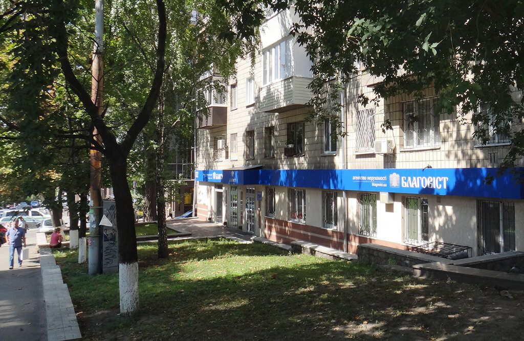 Emlak ofisi Real Estate Blagovest, Kiev, foto