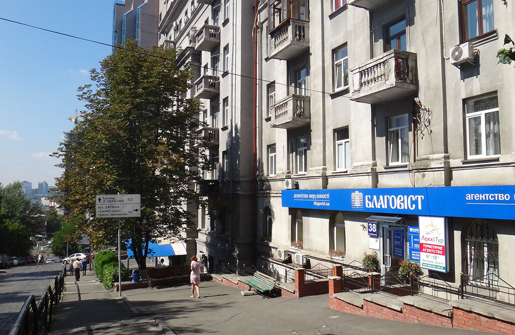 Emlak ofisi Real Estate Blagovist, Kiev, foto