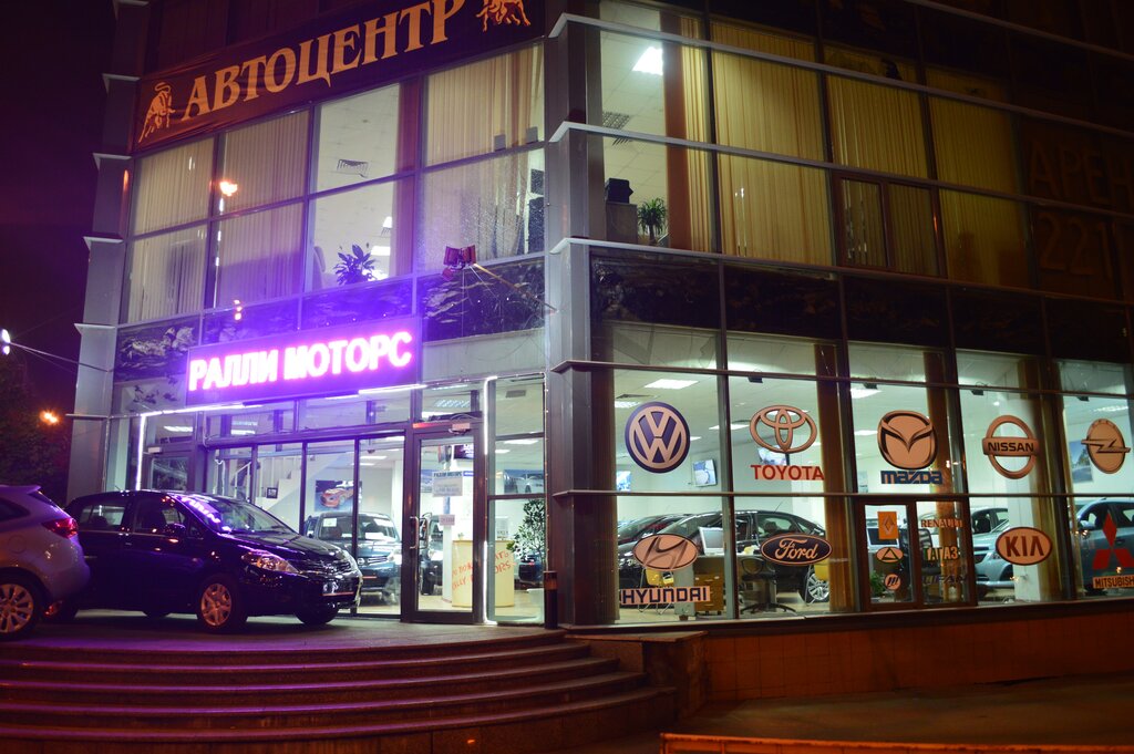 Otomobil satış galerileri Avtosalon Ralli Motors, Moskova, foto