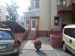 Salon krasoty Shokolad (Feodory Pushynoi Street No:19), güzellik salonu  Kiev'den