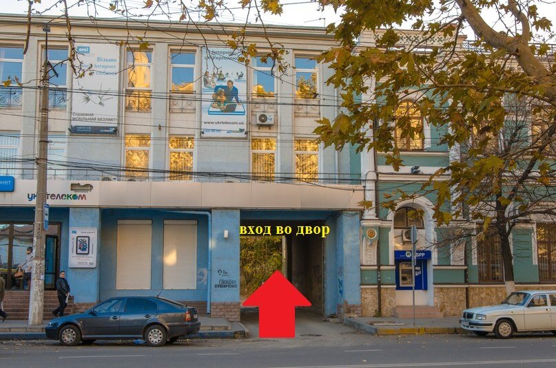 Pansiyonlar, hosteller Monro Hostel, Simferopol (Akmescit), foto