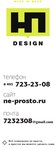 Neprosto (Vokzalnaya ulitsa No:25с3Б, Nakhabino Urban-type Settlement), web tasarım hizmetleri  Moskova ve Moskovskaya oblastından
