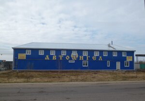 Автоангел (ulitsa Mira No:2), otomobil servisi  Zavoljsk'tan