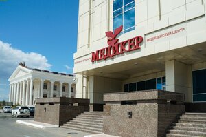 Mediker (Qabanbaı Batyr dańǵyly No:17), tıp merkezleri ve klinikler  Astana'dan