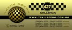 Taksi 427 Callback (Liuteranska Street No:7/10, Kyiv), taksi  Kiev'den
