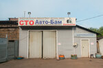 Sto AvtoBam Chip-Tyuning (Aulskaya ulitsa No:63), otomobil servisi  Novokuznetsk'ten