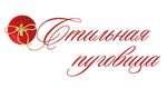 StyleButton (Podolskikh Kursantov Street No:3с2), dikiş malzemeleri  Moskova'dan