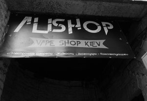 Internet-magazin AliShop (Mykhailivska Street No:22Б, Kyiv), elektronik sigara satış noktaları  Kiev'den