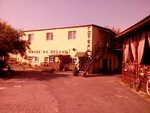 Гостиница Шинок на околице (Lisna vulytsia No:1, selo Polianetske), otel  Çerkassi Bölgesi'nden