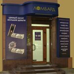 VIP Lombard (Dmytra Yavornytskoho Avenue No:20), rehincilik  Dnepropetrovsk'tan