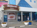 Stolle (Mitinskaya Street No:40), ekmek fırını  Moskova'dan