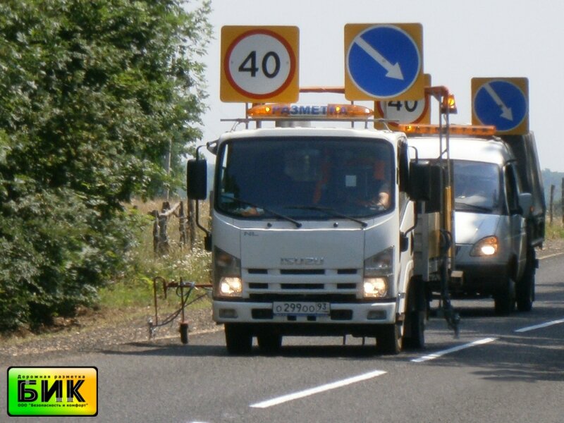 Yol yapımı ve bakımı Bezopasnost i komfort, Krasnodarski krayı, foto