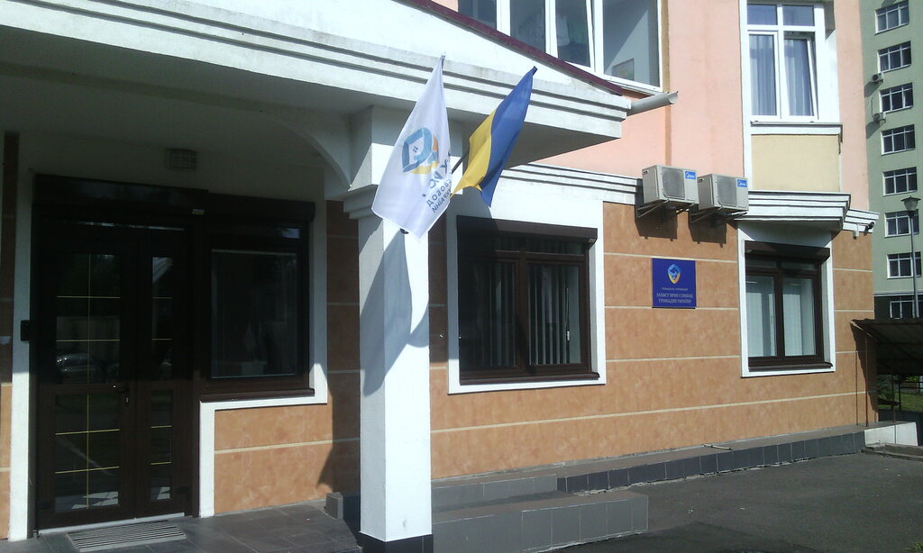 Sivil toplum kuruluşları Zashchita prav i svobod grazhdan Ukrainy, Kiev, foto