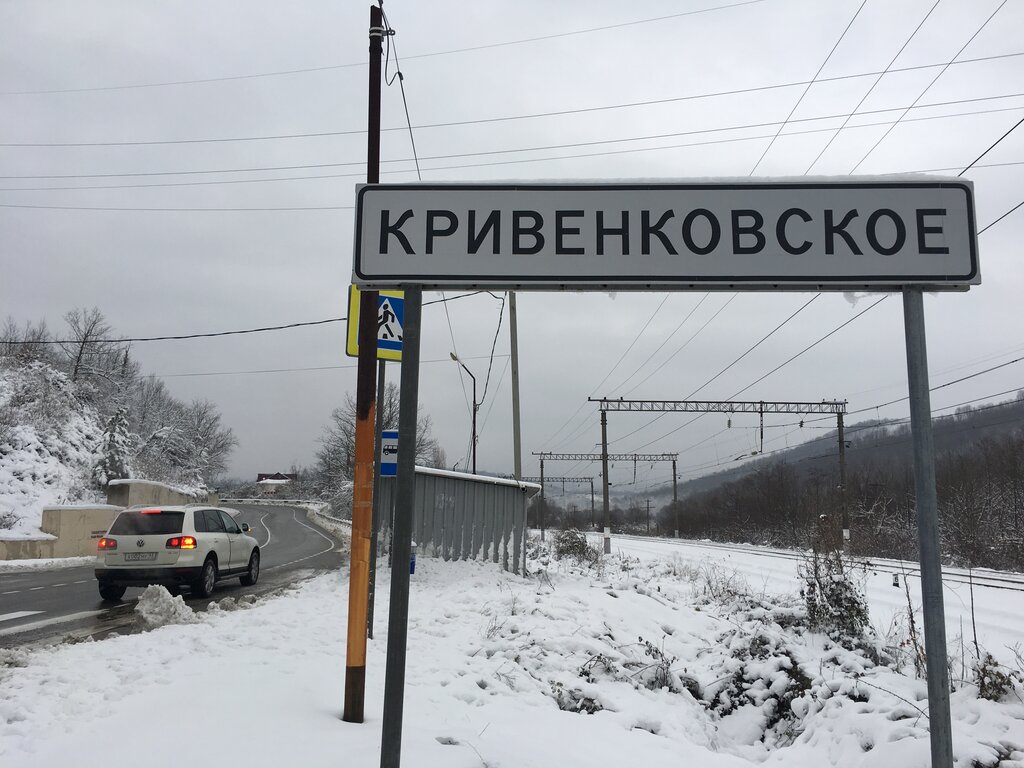 Otel Невеб, Krasnodarski krayı, foto
