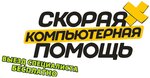 CompMast (bulvar Tarasa Shevchenka No:207), bilgisayar teknik servisleri  Çerkassi'den