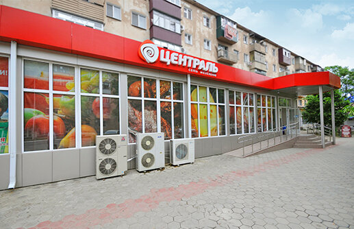 Süpermarket Tsentral № 8, Maykop, foto