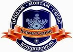 Kompaniya Klimat-Servis (проспект Гагарина No:4Б), klima kurulumu  Krivoi Rog'dan