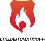 Spetsavtomatika-K (улица Шмидта No:9), yangın önleyici sistemler  Dnepropetrovsk'tan