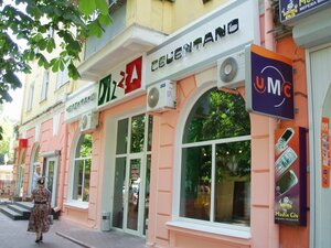 Pitstsa Chelentano (prospekt Trubnykiv No:39), pizzacılar  Nikopol'dan