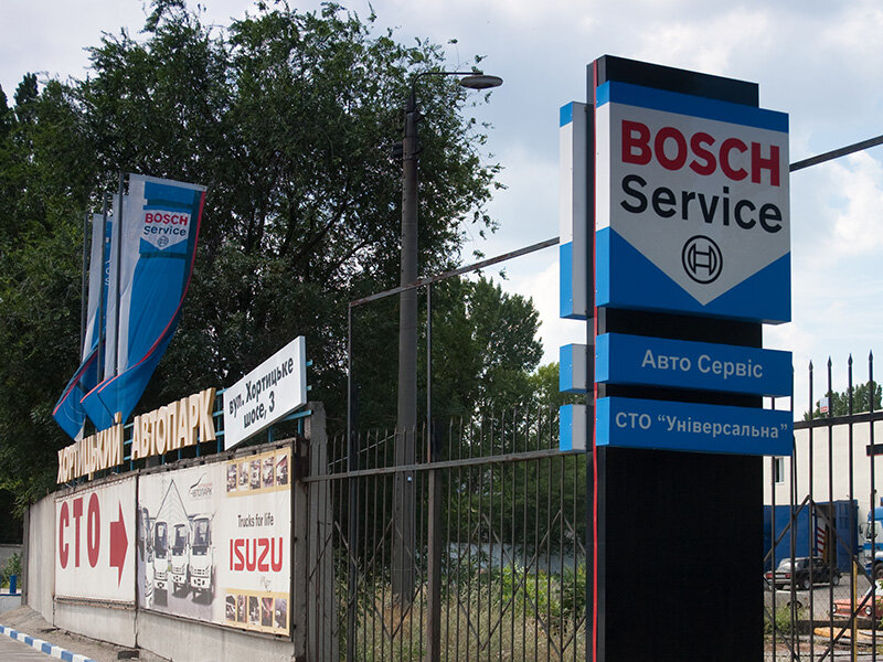 Otomobil servisi Sto Universalnaya Bosh Avto Servis, Zaporoje, foto