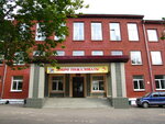 Mbou goroda Irkutska SOSh № 71 (ulitsa Mayakovskogo No:14), ortaokul  Irkutsk'tan