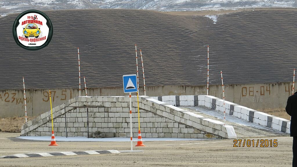 Sürücü kursları Negosudarstvennoye Obrazovatelnoye Uchrezhdeniye Avtoshkola Voditel-Professional, Dağıstan, foto