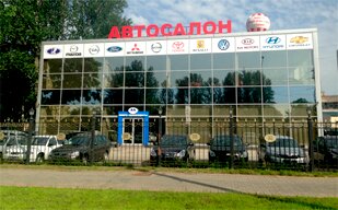 Otomobil satış galerileri Балтика Авто, Saint‑Petersburg, foto