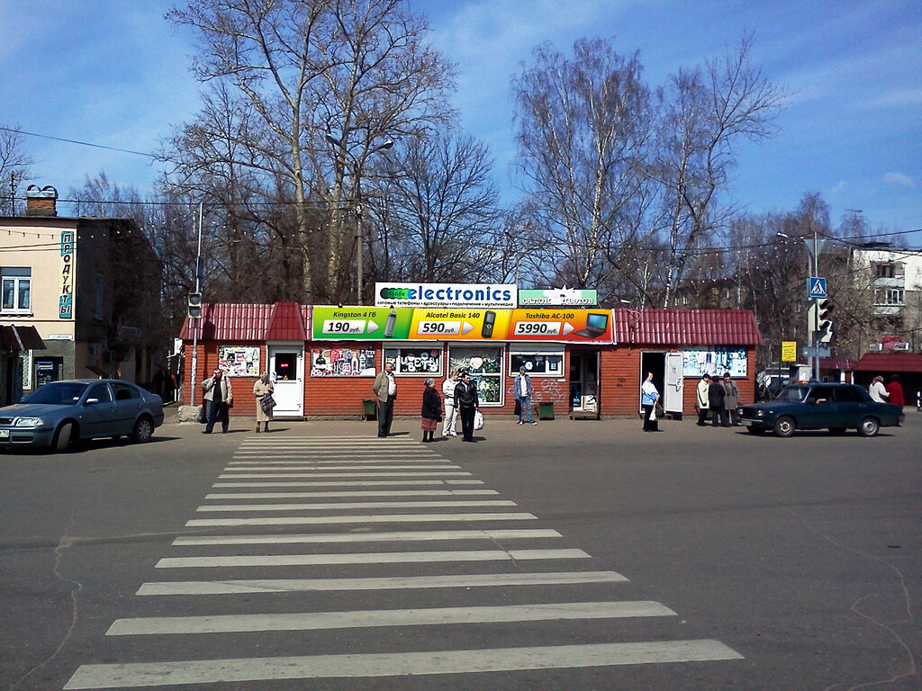 Elektronik eşya mağazaları Mobilnaya elektronika, Koroliov, foto