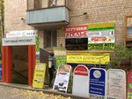 Family Photo (2nd Frunzenskaya Street No:10к2), fotokopi dükkanları  Moskova'dan