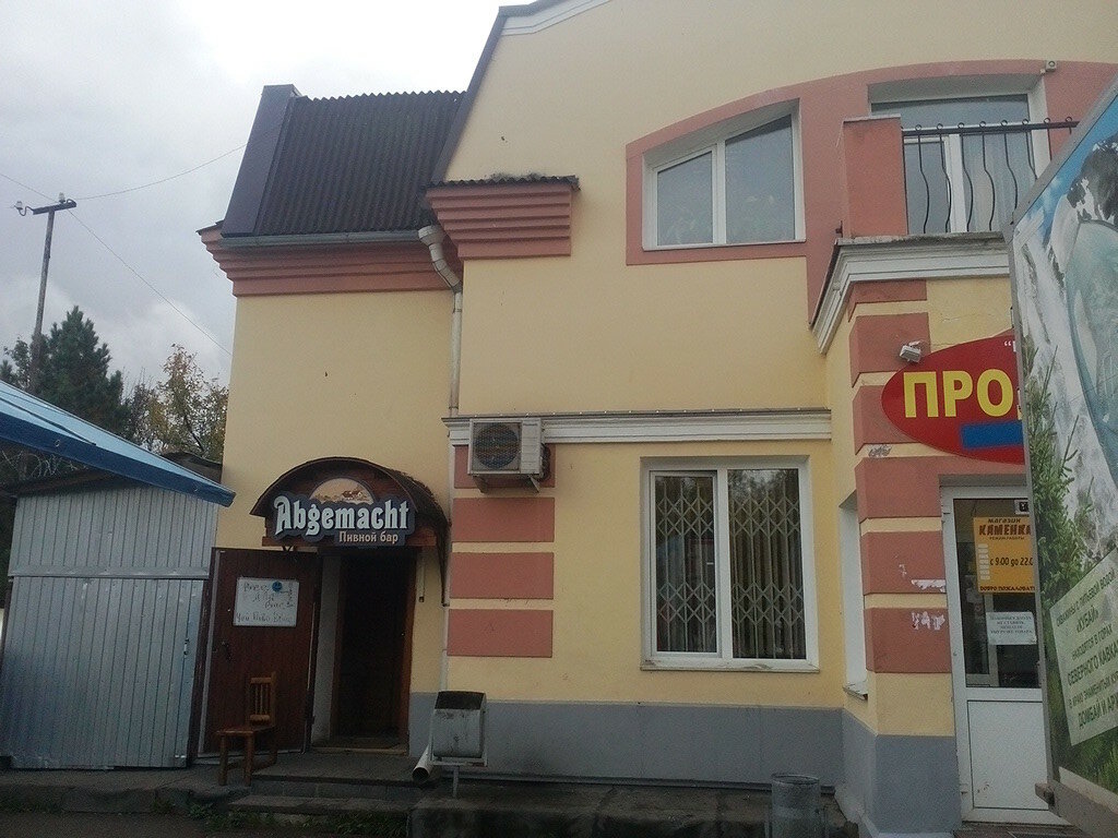 Bira fabrikası Пивоварня Абгемахт, Perm, foto