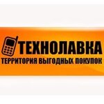 Технолавка (Lomonosova Street No:8/1), cep telefonu ve aksesuarları satış mağazaları  Velikiy Novgorod'dan