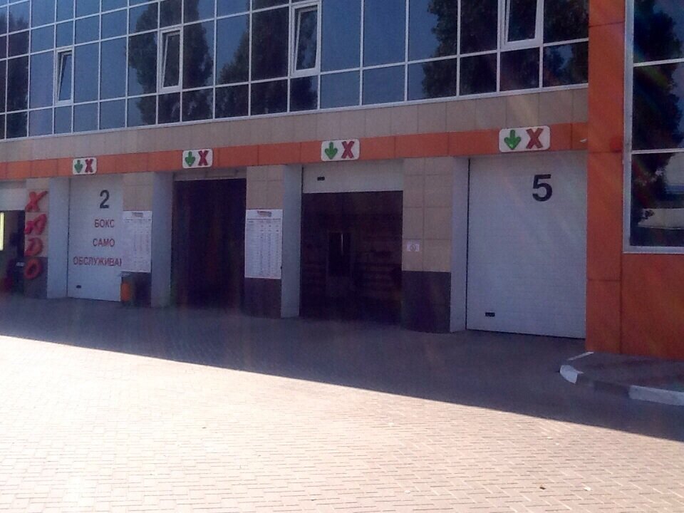 Oto yıkama Тропика, Belgorod, foto