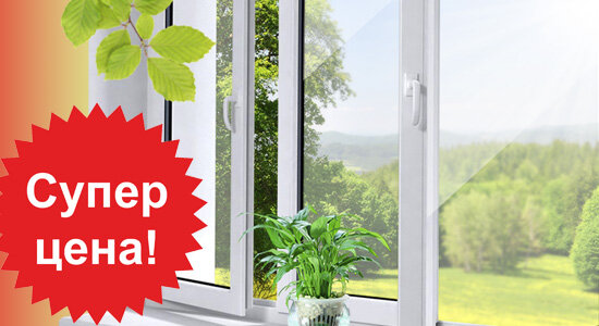 Pencere üretim, satış ve montaj firmaları Domashny uyut, Minusinsk, foto