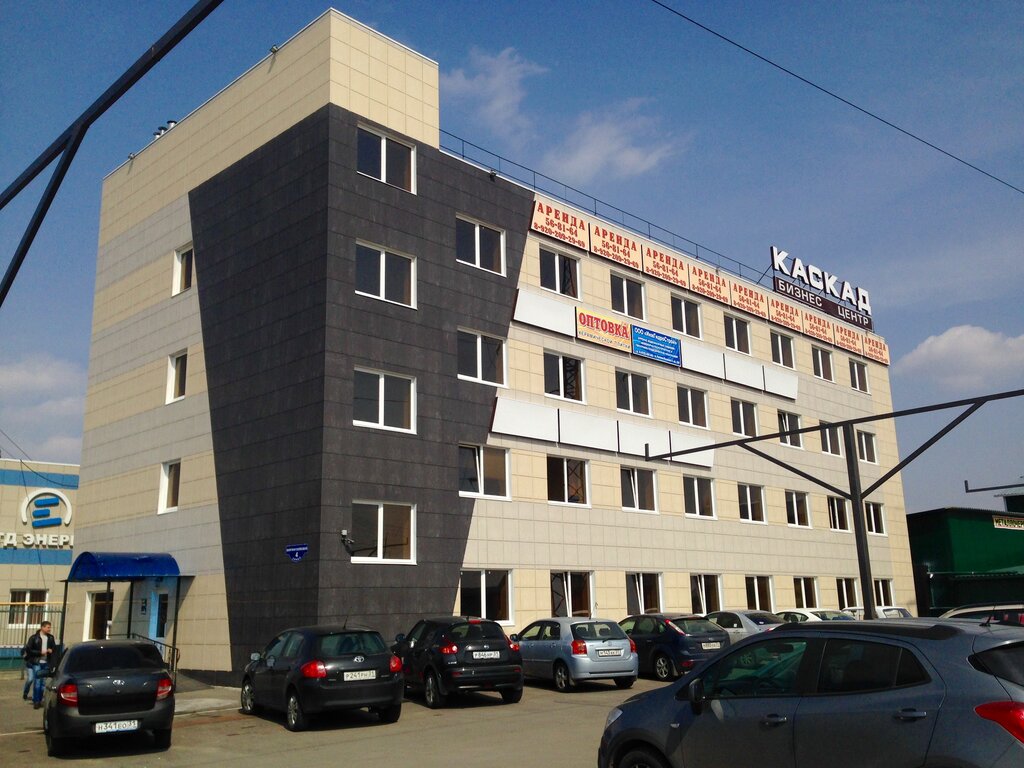 Elektrik ürünleri ElektroKompleksSnab, Belgorod, foto