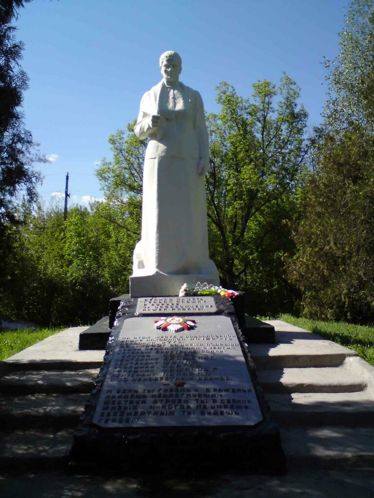 Anıt, heykel Братская могила, Slavyansk, foto