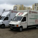Avtomobilnyye gruzoperevozki (Марсельська вулиця No:12), nakliye firmaları  Odesa'dan