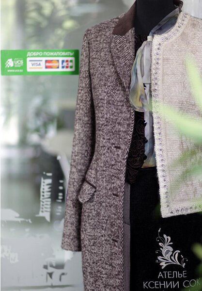 Kürk atölyeleri Atelye Ksenii Sok, Moskova, foto