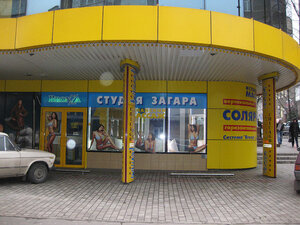 Bronza (Postysheva Street No:117), solaryumlar  Donetsk'ten