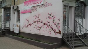 Vesna (vulytsia Semena Paliia No:108), kuaförler  Odesa'dan