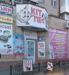Magazin vyshivanok (проспект Свободы No:31), giyim mağazası  Kremenchuk'tan