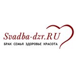 Dzerzhinsky svadebny portal (ulitsa Kirova No:11А), i̇nternet portalları  Dzerjinsk'ten