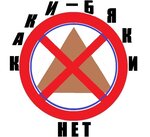Assenizatsiya Kaki-Byaki Net (shosse Entuziastov No:64Б), kanalizasyon hizmetleri  Noginsk'ten