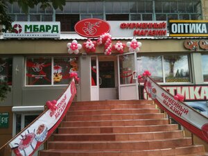 Luchiano (Parkova vulytsia No:83), pasta, şekerleme ve tatlı  Kramatorsk'tan